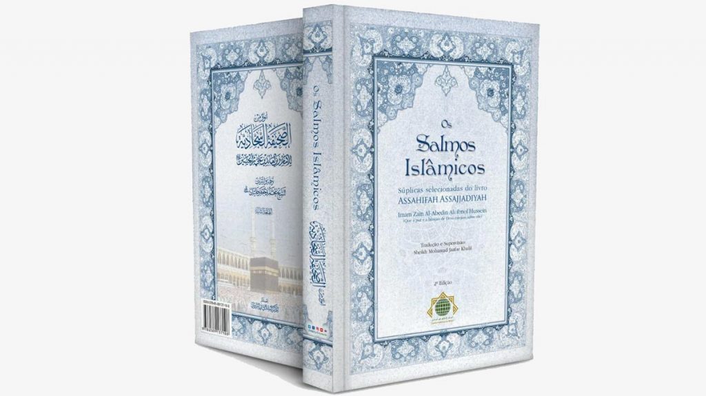 Download Sahifa Sajjadia - Insight Academy